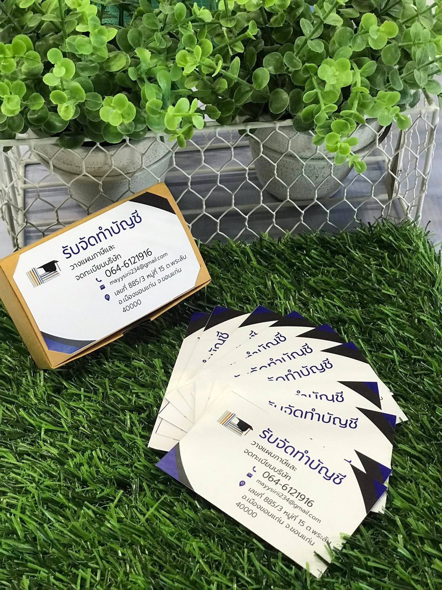 สีแพนโทน 2569: จับเทรนด์สีแห่งปีมาสร้างแบรนด์ SME - GiantPrint